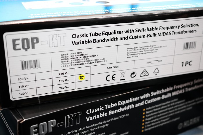 저는 EQ 하나 장만했습니다