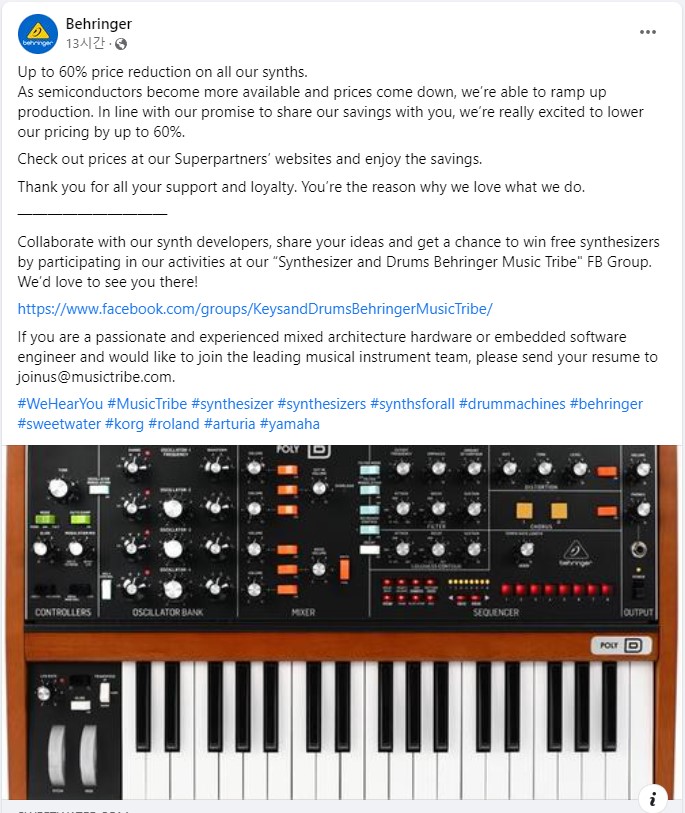 Behringer Synth 최대 60% 인하 발표