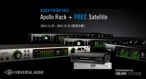 Apollo Rack + FREE Satellite Promo (구매처, 소급적용 안내 추가)