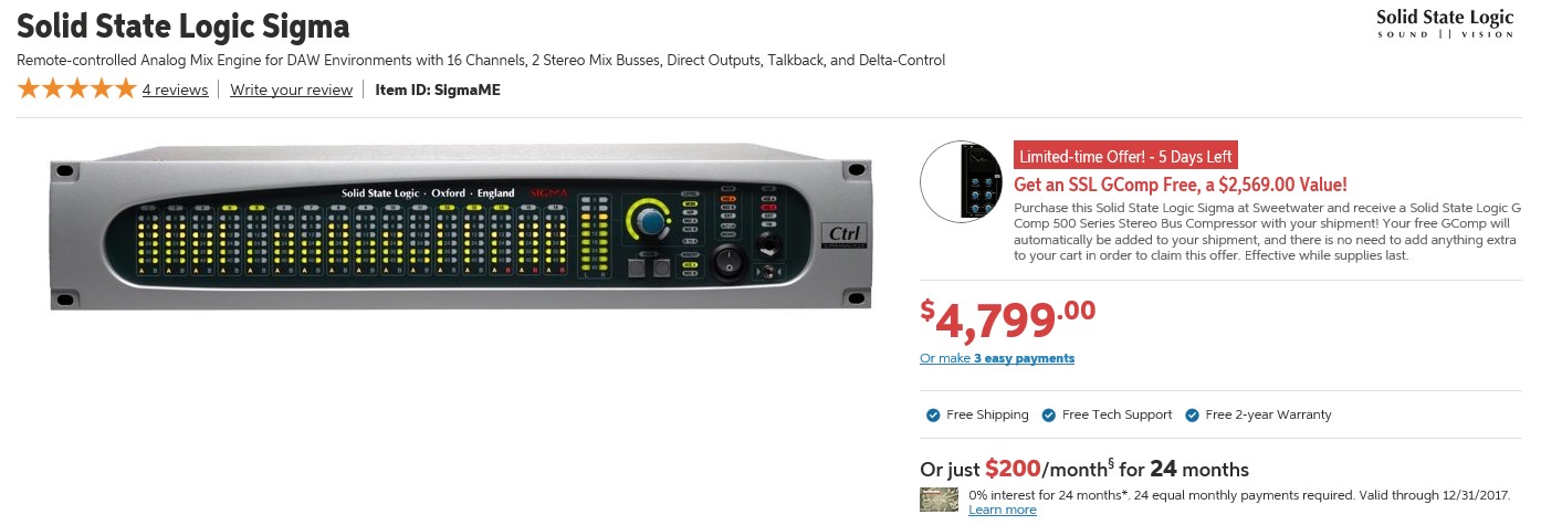 SSL Sigma 구입시 500시리즈 G comp 무료증정행사하네요